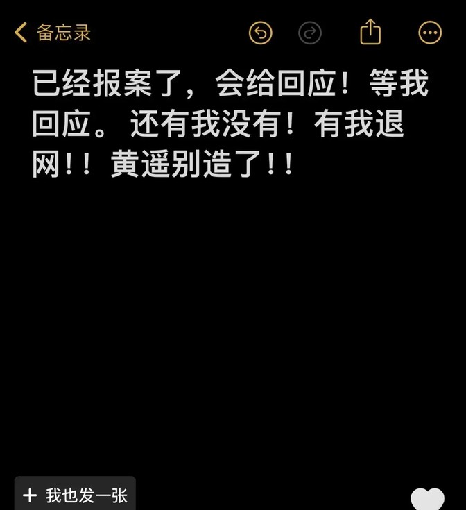 Lu Wenqing was drunk and broke the news! Did the recording reveal ...