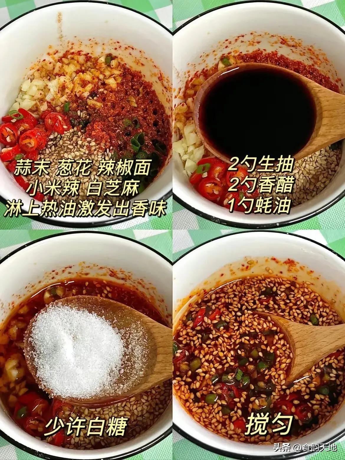 You can make an appetizer of cold noodles in five minutes. It's sour ...
