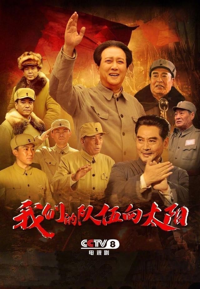 CCTV-1, CCTV-8 and satellite TV drama previews for October 11 - iMedia