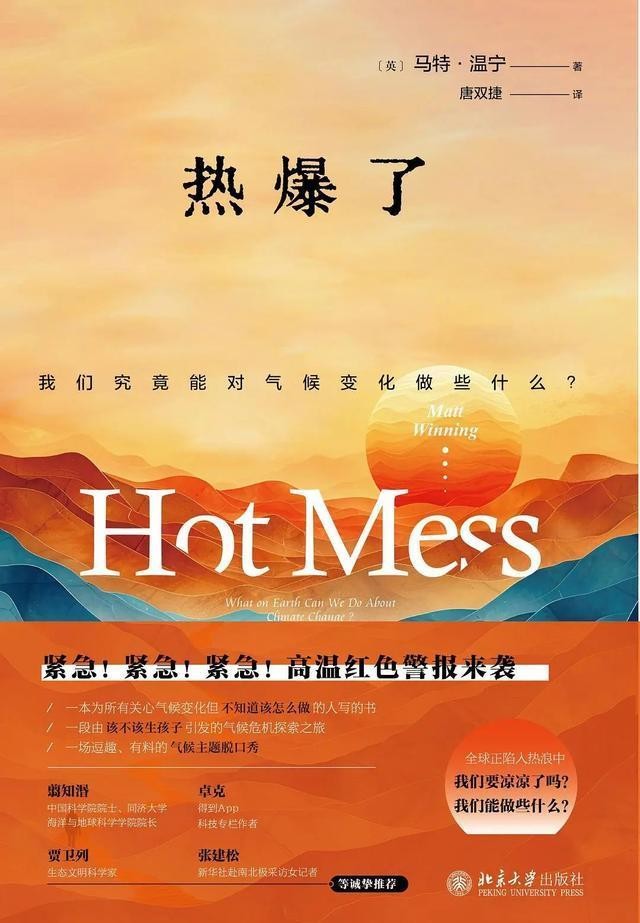 High temperatures make some places less habitable, and people will be ...