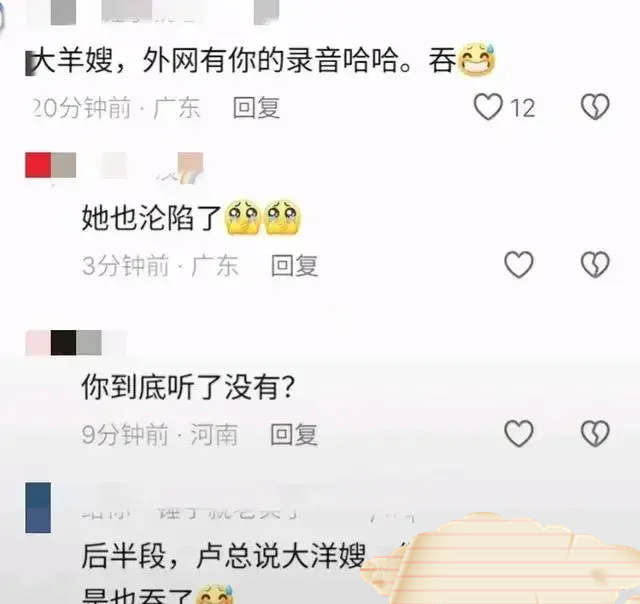 The truth is revealed! Was Brother Yang's home robbed? Sister Yang ...