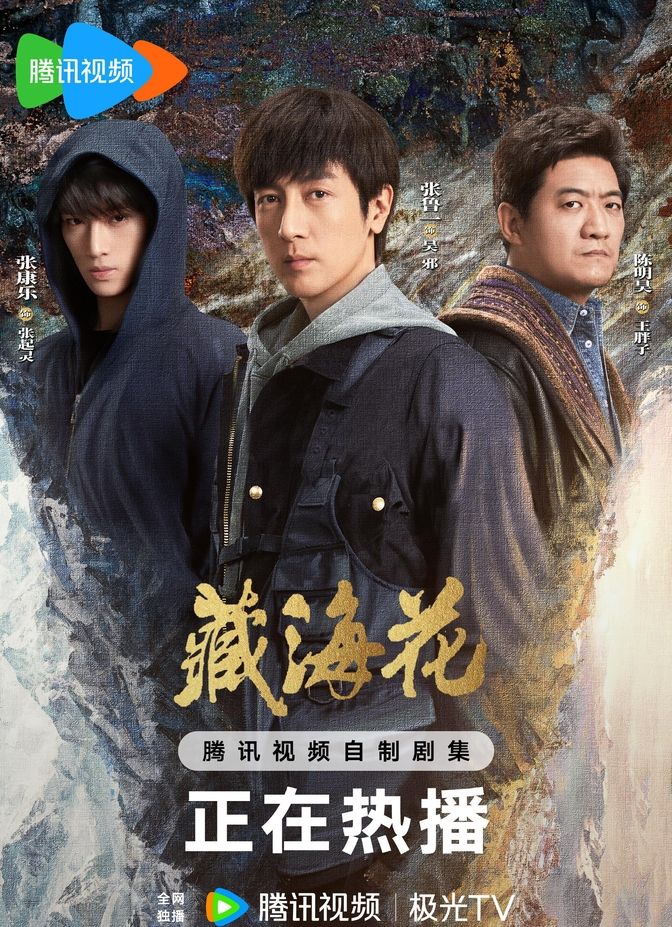 9 dramas are released simultaneously, triggering a drama-watching craze! Tong Liya's new work is ...