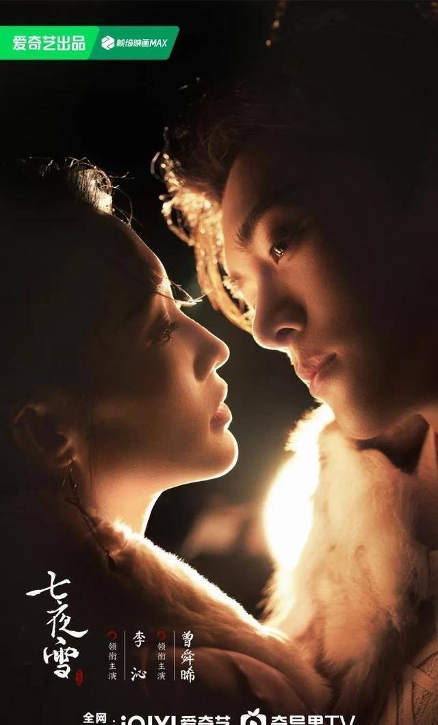 "Seven Nights of Snow" and "Splendid Peace" were broadcast one after ...