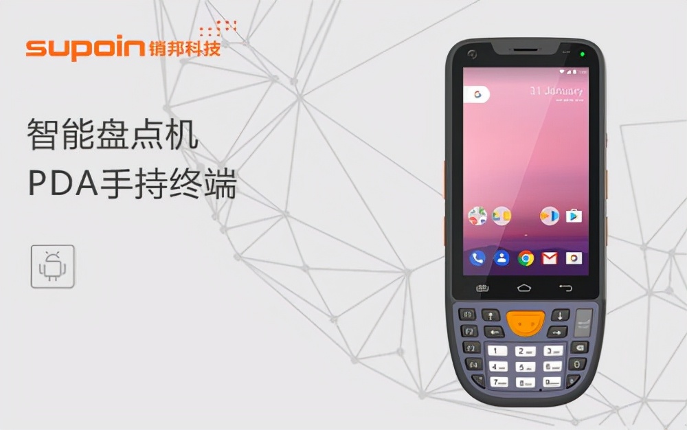手持pda是什麼？pda是什麼設備？ - 頭條匯