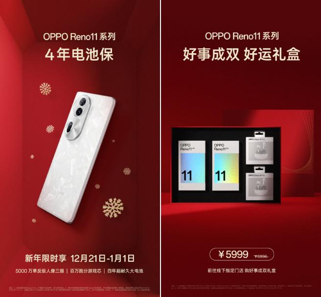 2K首選Reno11超級標準版！高性能遊戲無壓力、實拍表現單反級 - 頭條匯