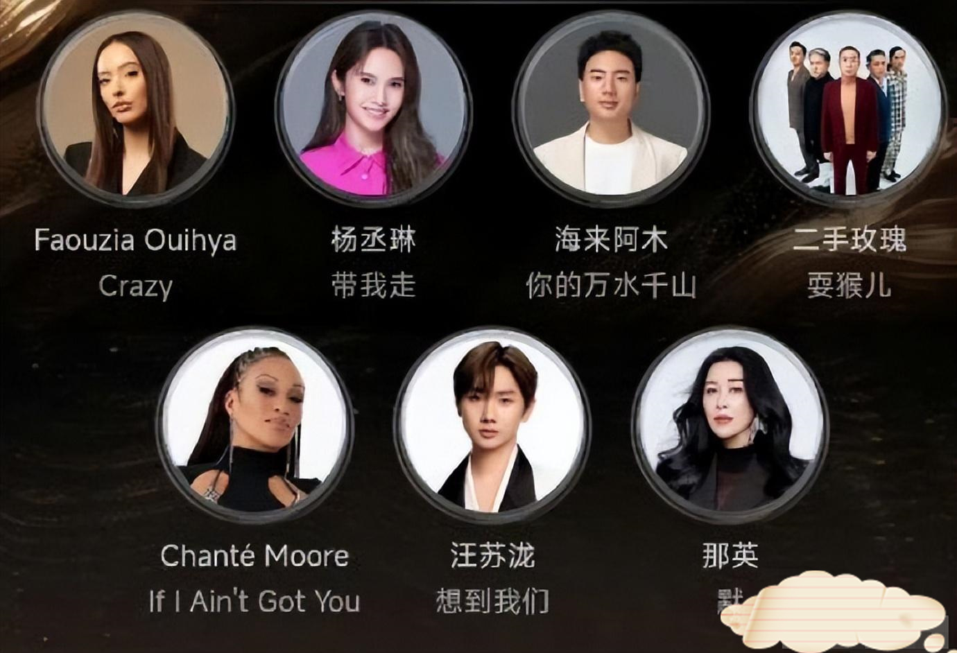 Unexpectedly, not long after becoming the "king of songs", Na Ying ...