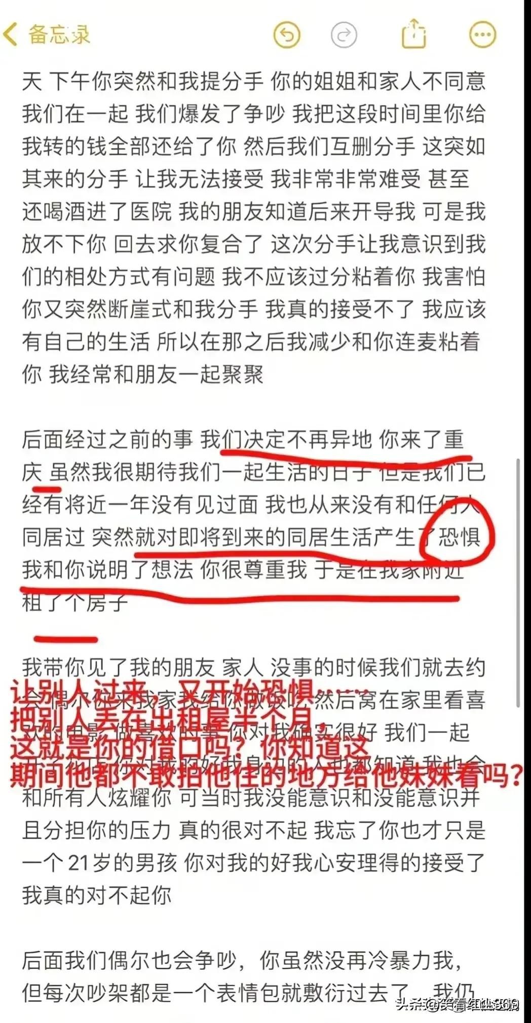 The 21-year-old fat cat jumped into the river, Tan Zhu himself made a ...