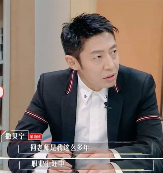 He Jiong mysteriously disappeared at the age of 50. The truth behind ...