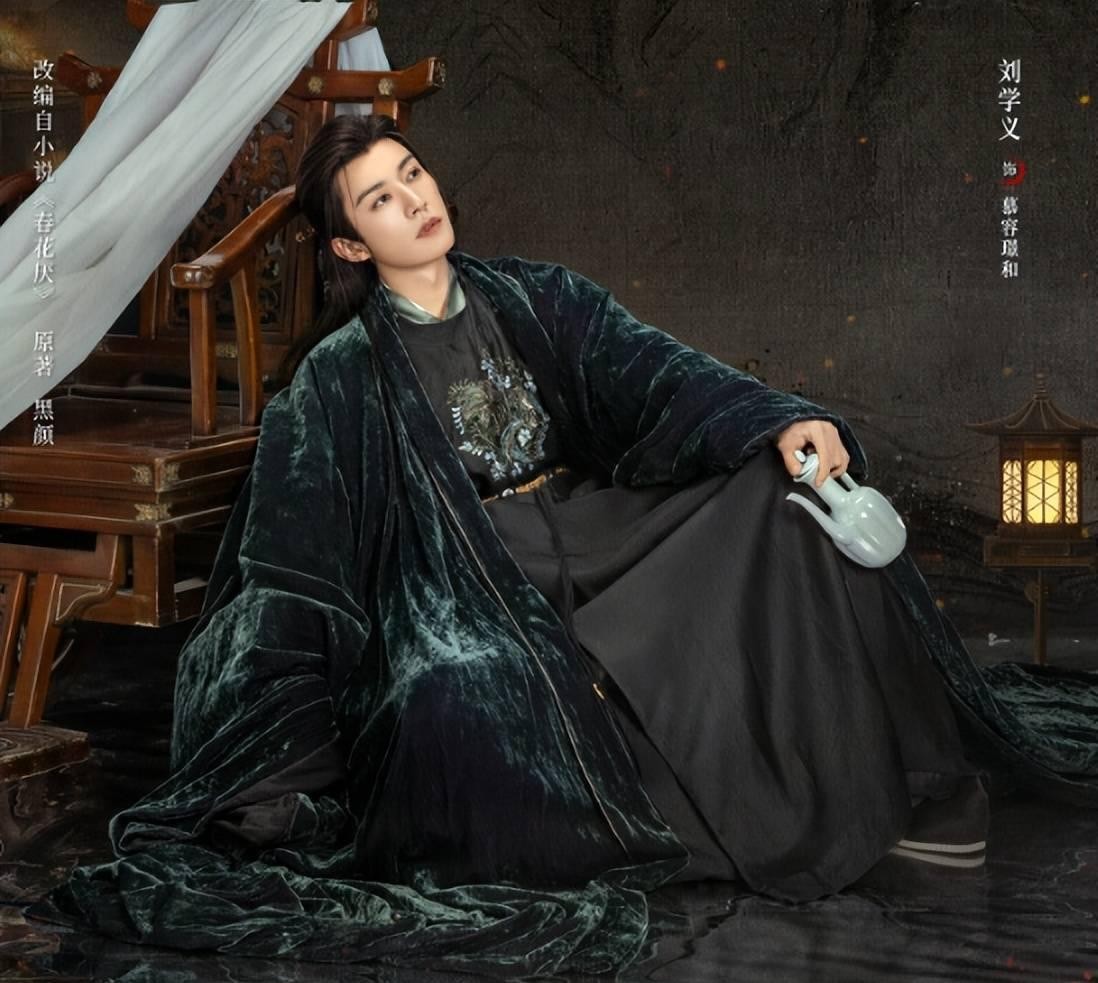 Liu Xueyi, Wu Jinyan and Bi Wenjun's "Spring Flower Flame" has been ...