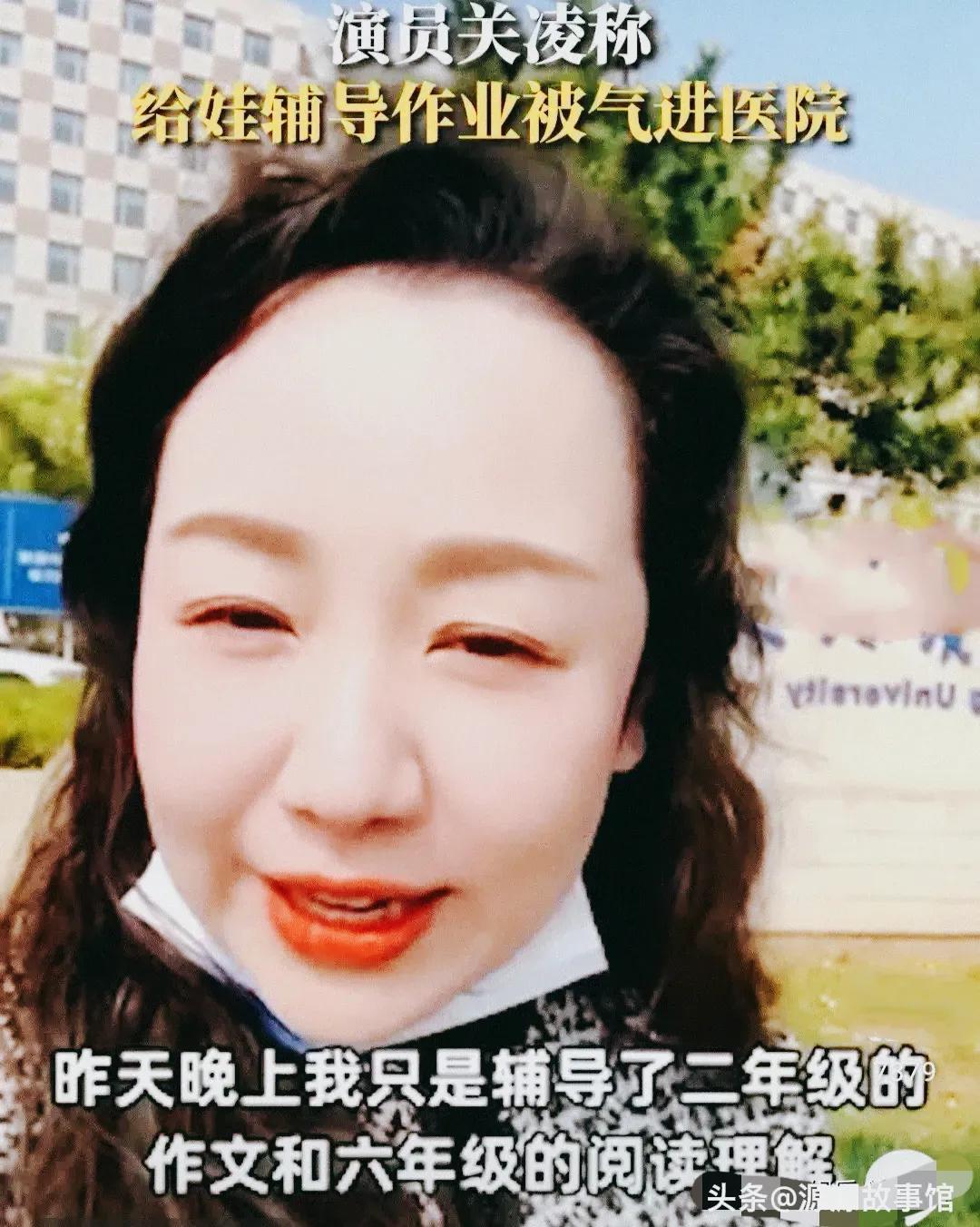 Outrageous! Guan Ling was so angry that she was sent to the hospital ...