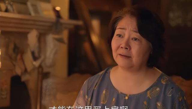 Please ask the director to come to the mortal world, domestic dramas ...