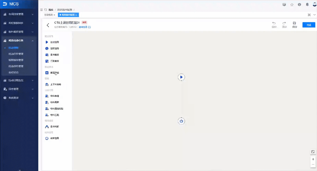 Intelligent logistics created by "drawing": Hikvision Robotics MCS line ...