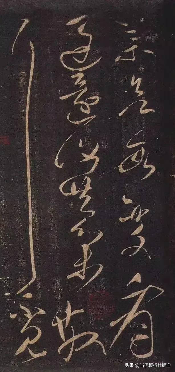 The Crazy Calligraphy Master Who Made Chinese Characters Fly in the ...