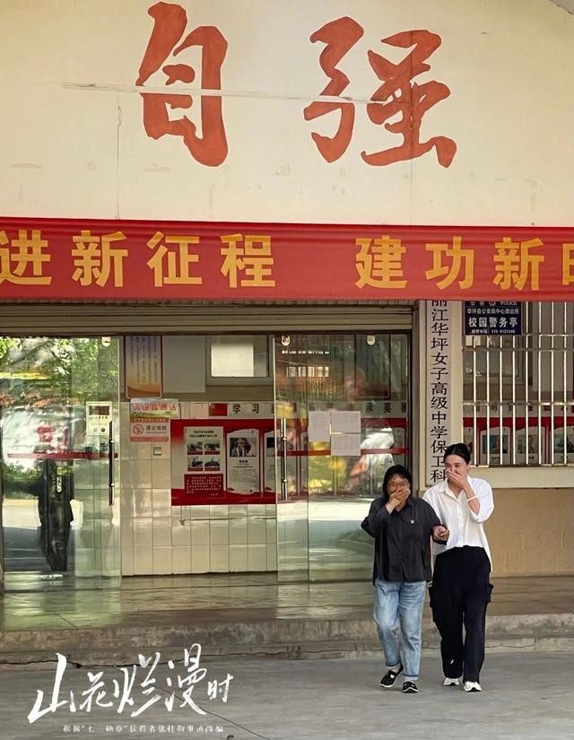Why is the performance of "Zhang Guimei" so powerful? - iMedia