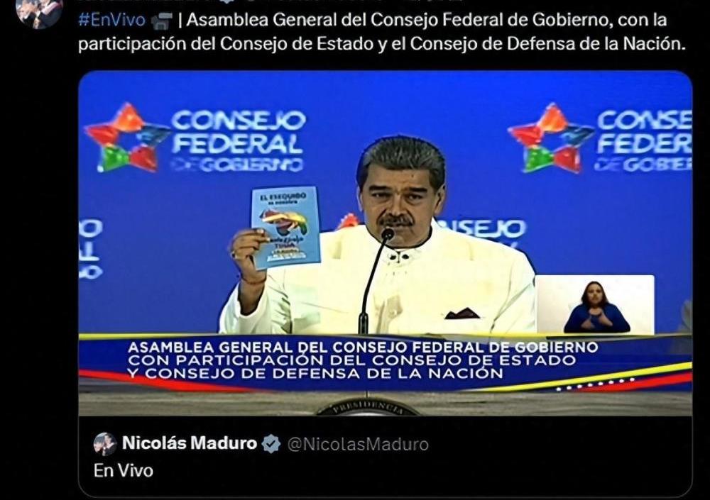 Will another war break out? Venezuela has sent troops and annexed 23 ...