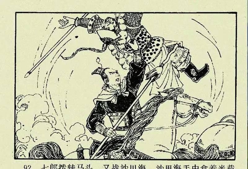 Yang Jiajiang: Why did the Liao people fear Yang Qilang the most? Just ...