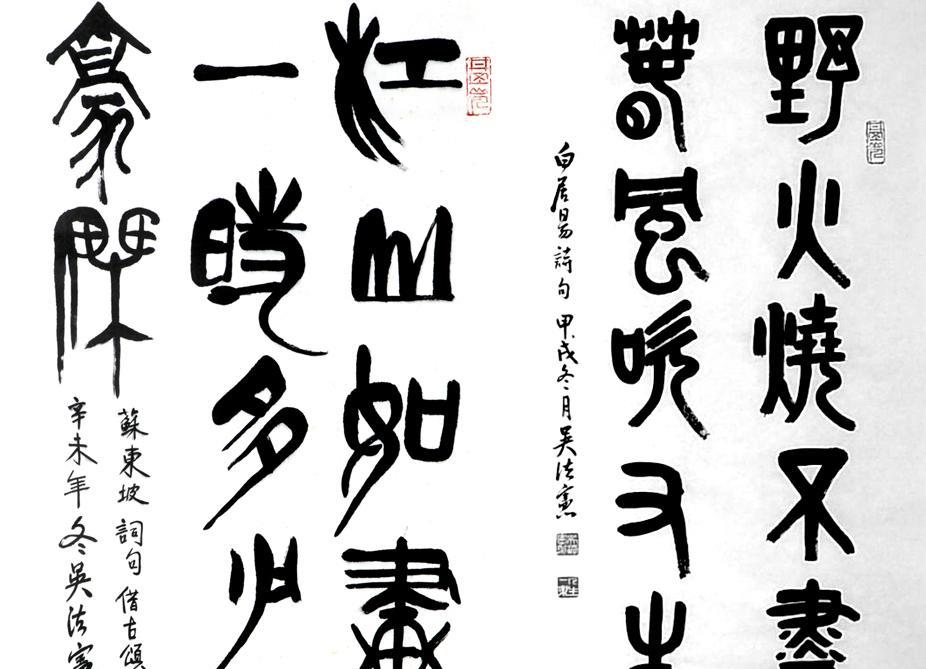 Notorious, Wu Faxian's calligraphy in his later years was astonishing ...