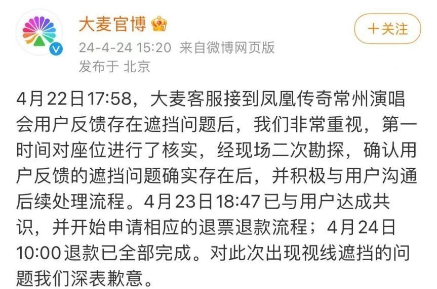 Twenty years after her debut, looking at the current situation of Phoenix Legend, we realize how ...