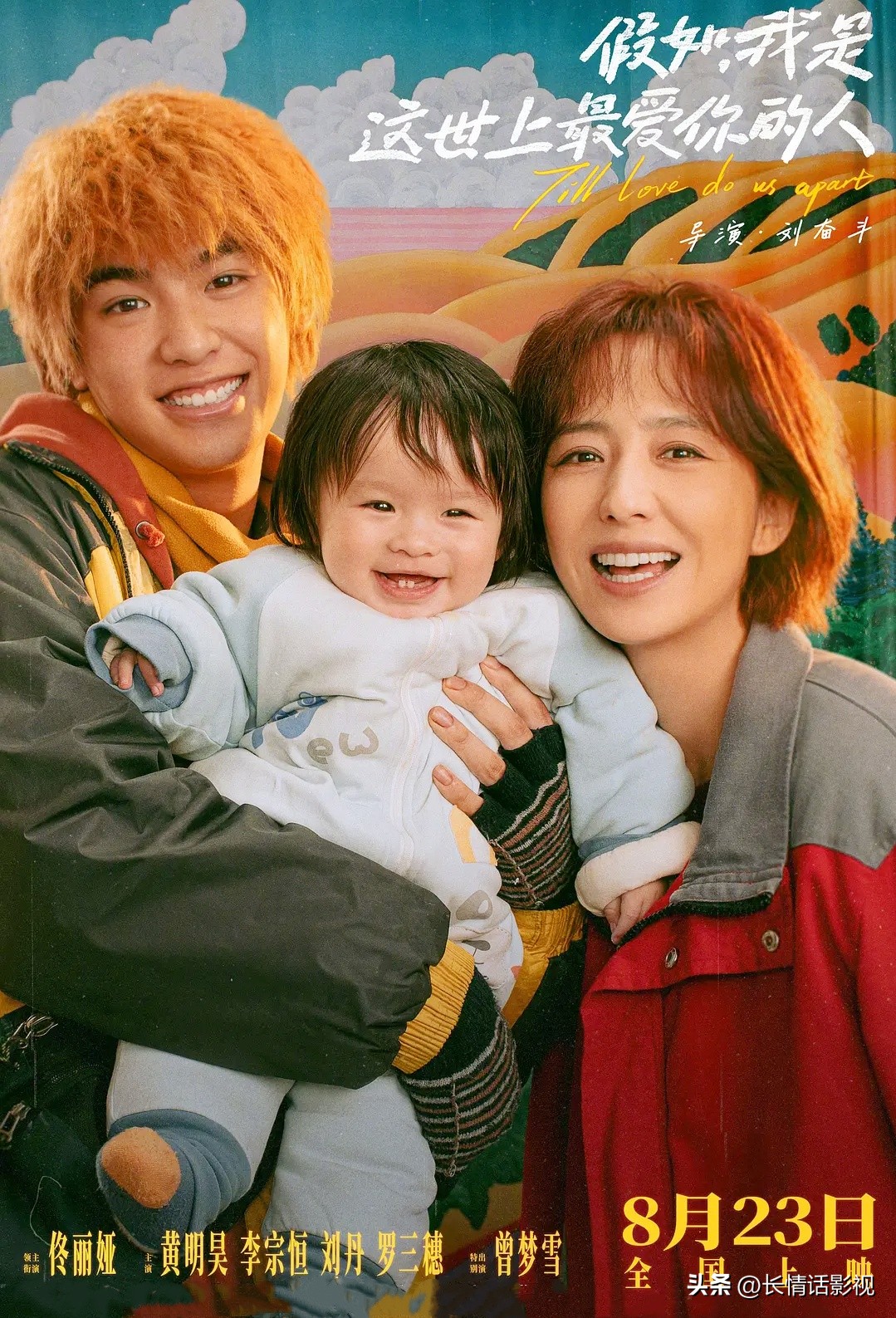 Tong Liya's new work, Yaya writes a great chapter about an armless ...