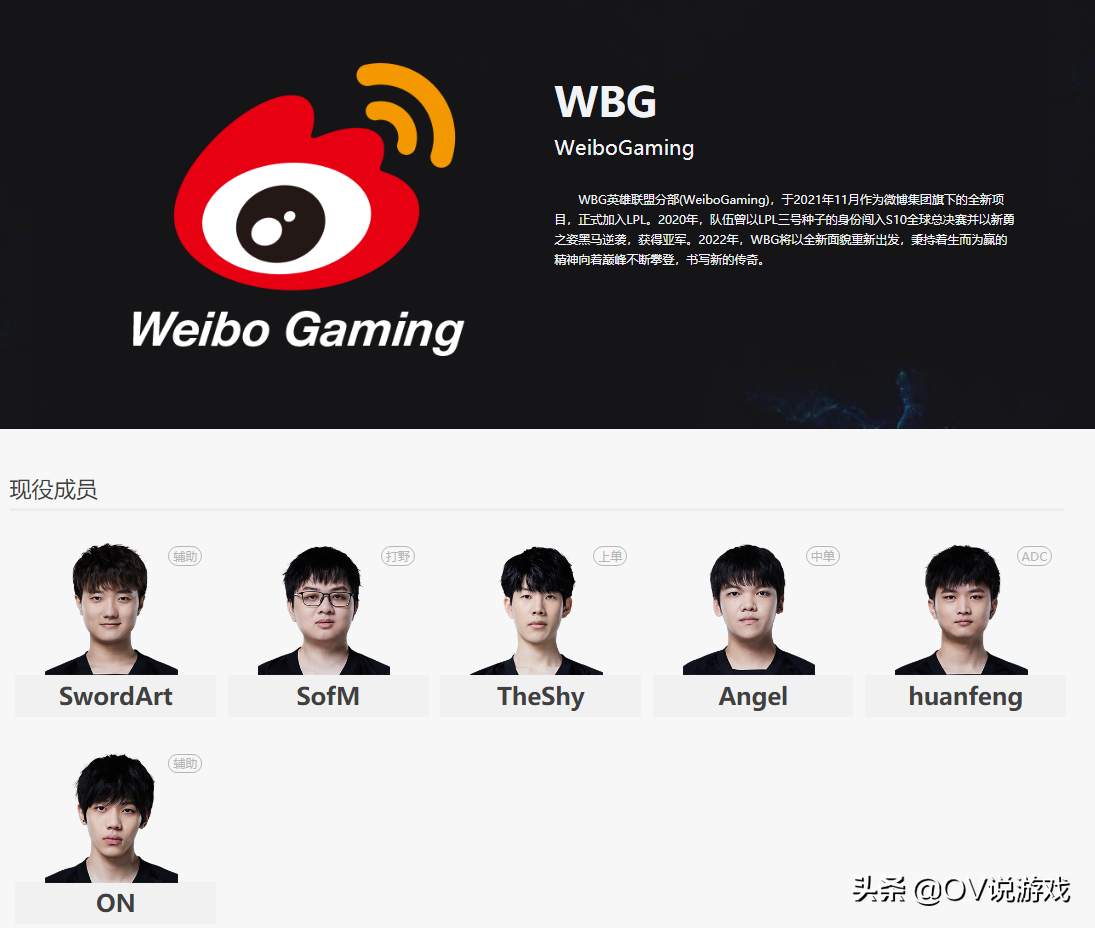 EDG季後賽無了！是WBG太強，還是EDG不行了？S11冠軍不該這實力吧 - 頭條匯