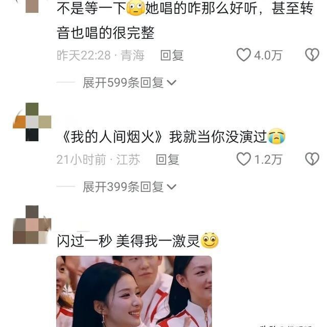 CCTV Mid-Autumn Festival Night, 41-year-old Tang Yan's elegant and ...