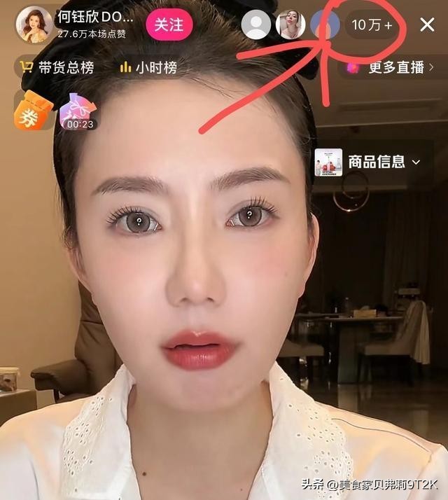 He Yuxin called out to Brother Monkey for the last time: Either live ...