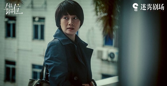 Ma Yili and Tong Dawei can't carry the show? "Misplacement" only had ...