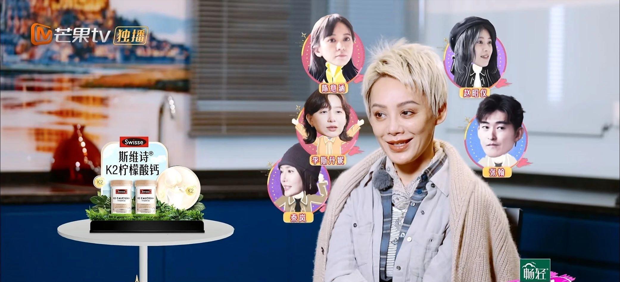 Why is Ning Jing the most hated travel companion? The reason is that ...