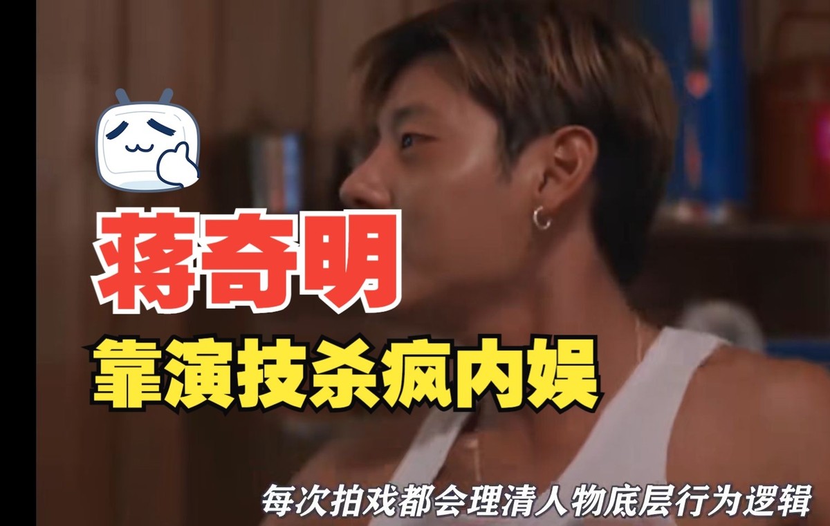 Zhang Yu in "Snow Labyrinth", Jiang Qiming in "Waterside Stories ...