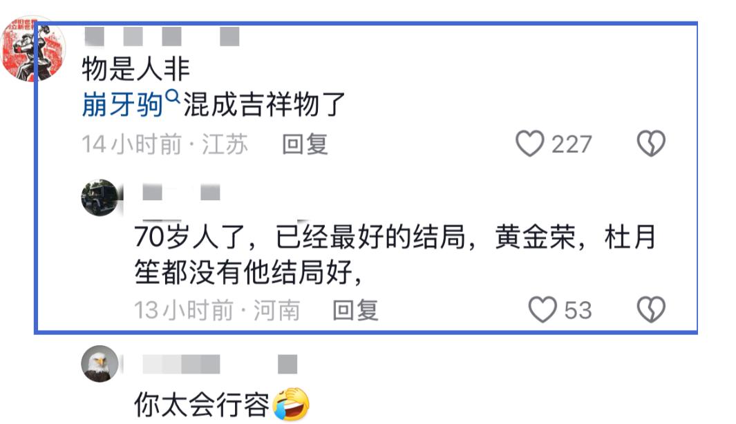 Black brother Broken Tooth Koi came to the mainland to make money, he ...