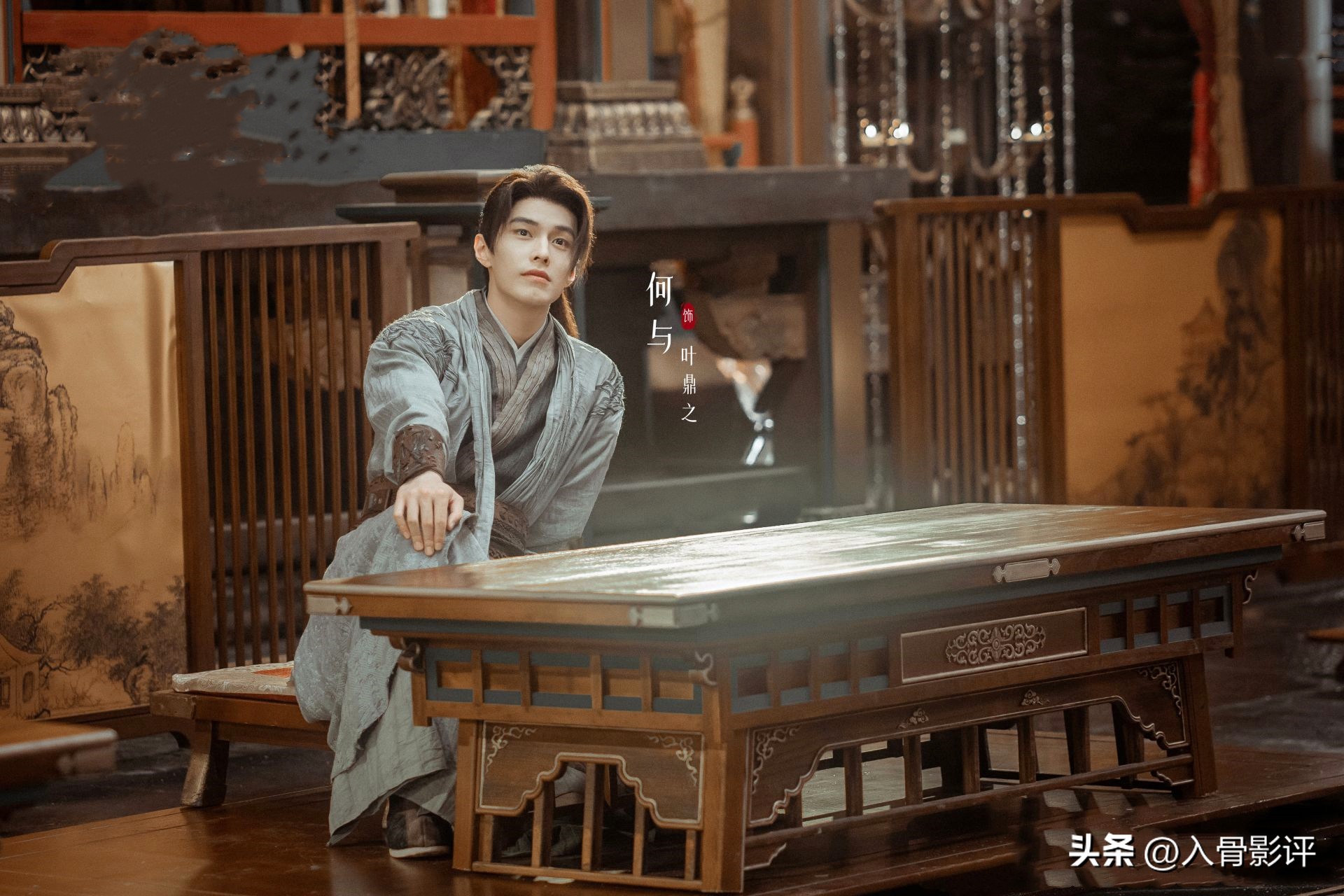 "Young Man on White Horse Drunk in Spring Breeze": Baili Dongjun and Ye ...