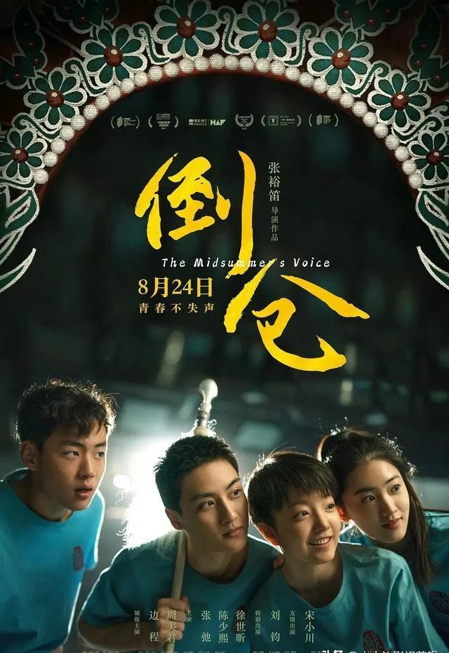 Recommended: 10 Amazing Niche Movies, there is always one that suits ...