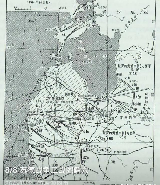 Soviet-German War (127) Battle of the Baltic Sea. Battle of Memel ...