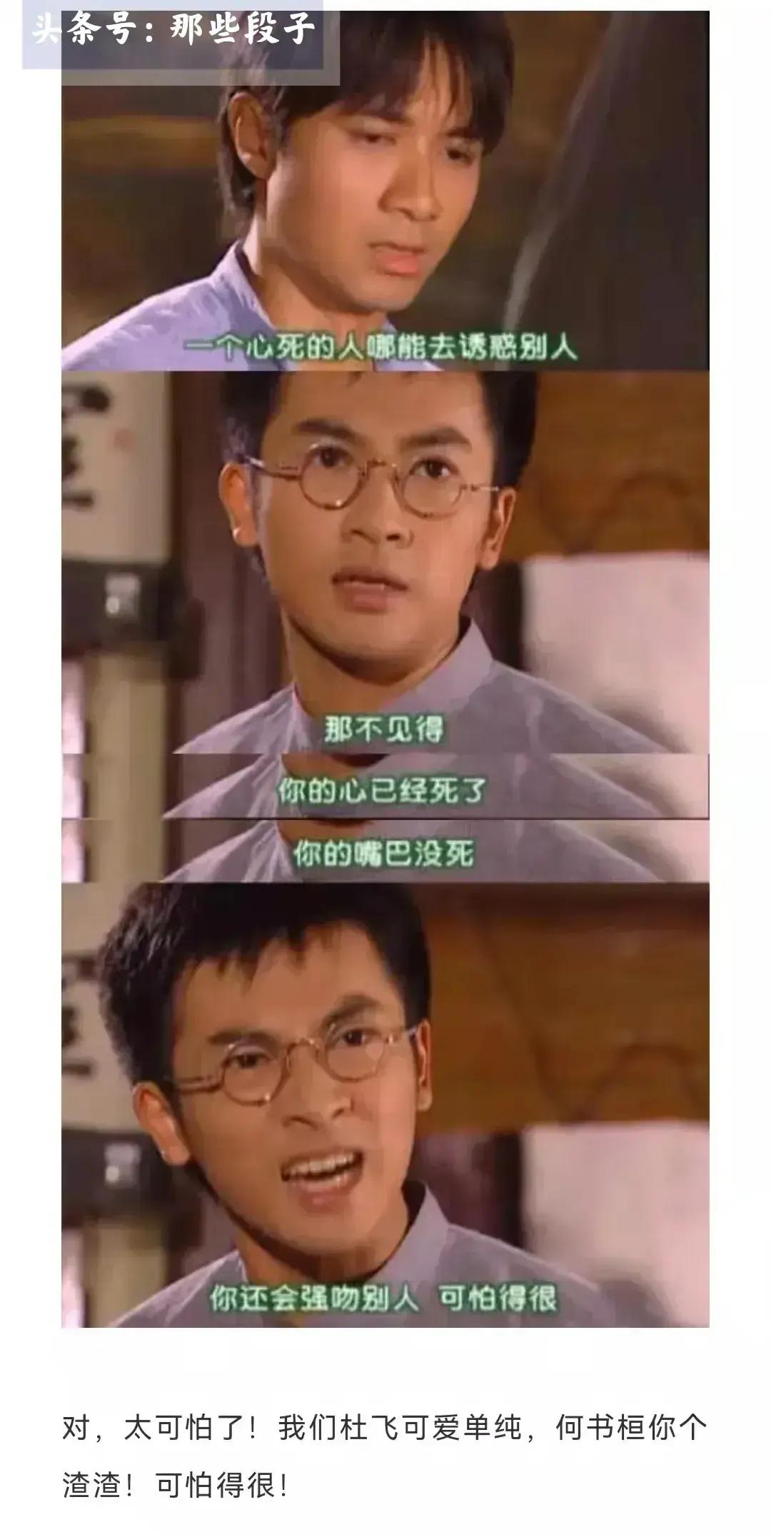 Those 10 classic lines that make us wonder! - iMedia