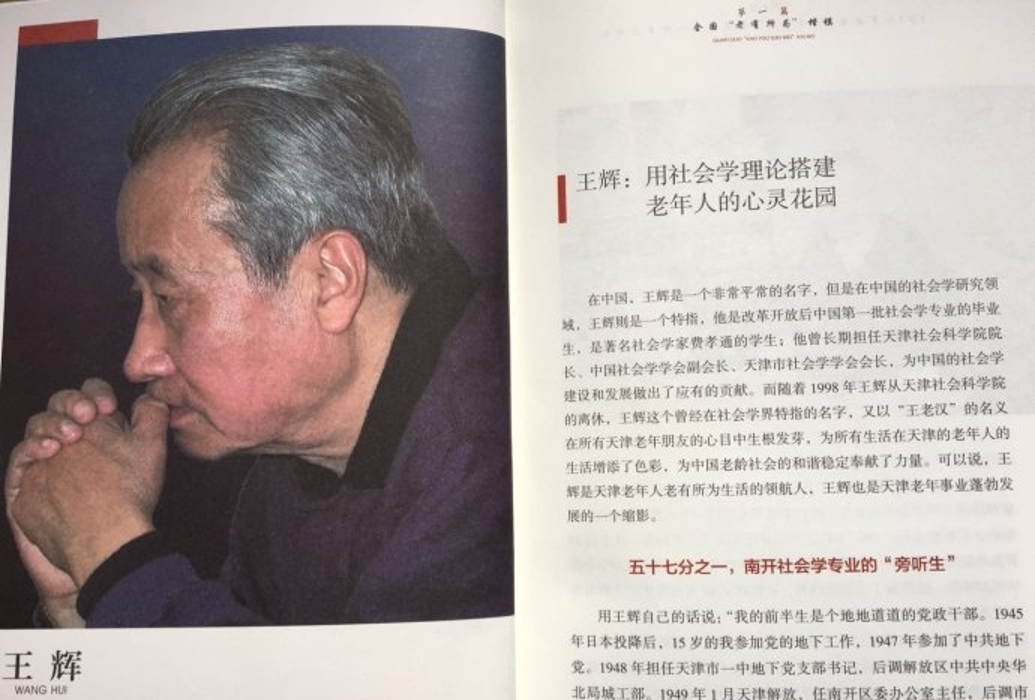 Low-key powerful actor: Wang Hui's acting legend - iMedia