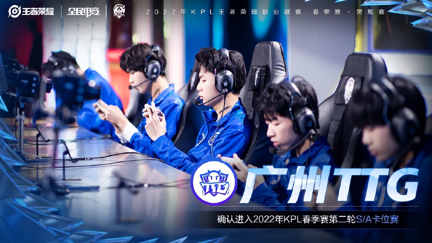 WE3-1XYG，送TTG去卡位賽，XYG練陣容，大仙：我們有資格這麼做 - 頭條匯