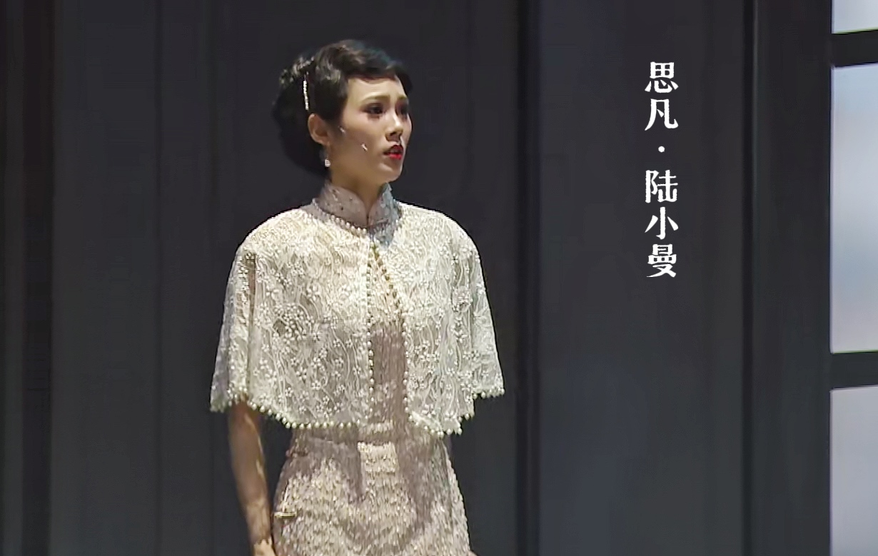 What was Lu Xiaoman, a talented woman in the Republic of China, like in her later years? - iMedia