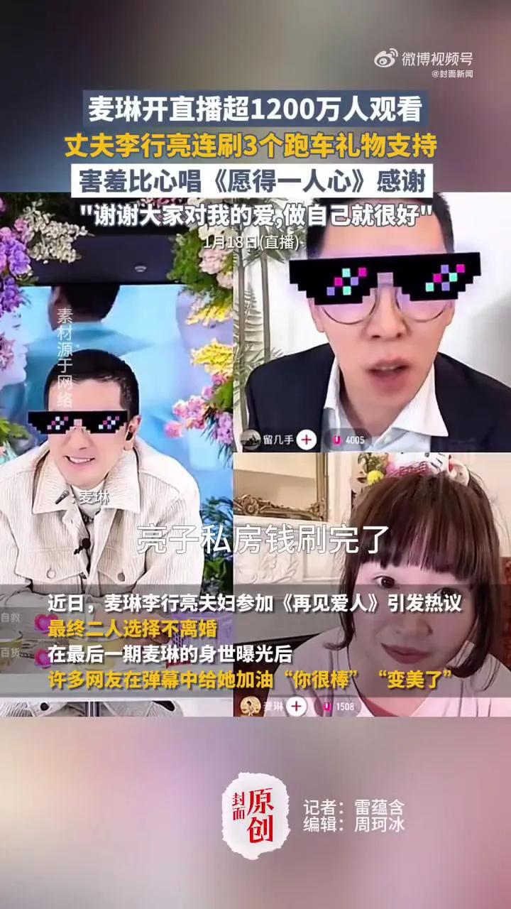 The three giants of "Goodbye, Love" reunite: emotional collision and heart-to-heart dialogue ...