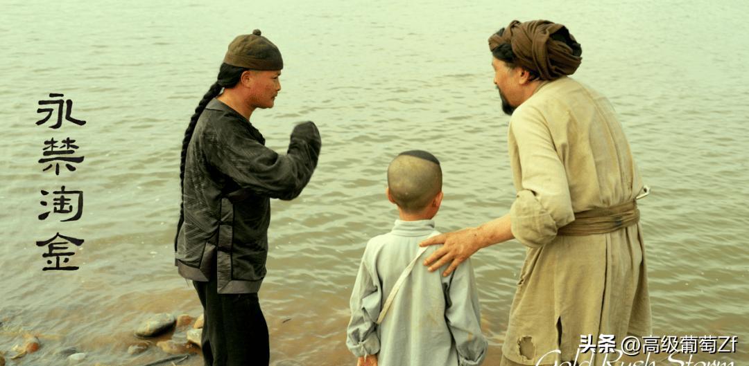 The first original movie about Baisha, "Gold Rush Forever", is released ...