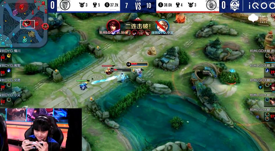 王者榮耀：LGD大鵝3比0擊敗DYG，最後的團戰很帥氣 - 頭條匯