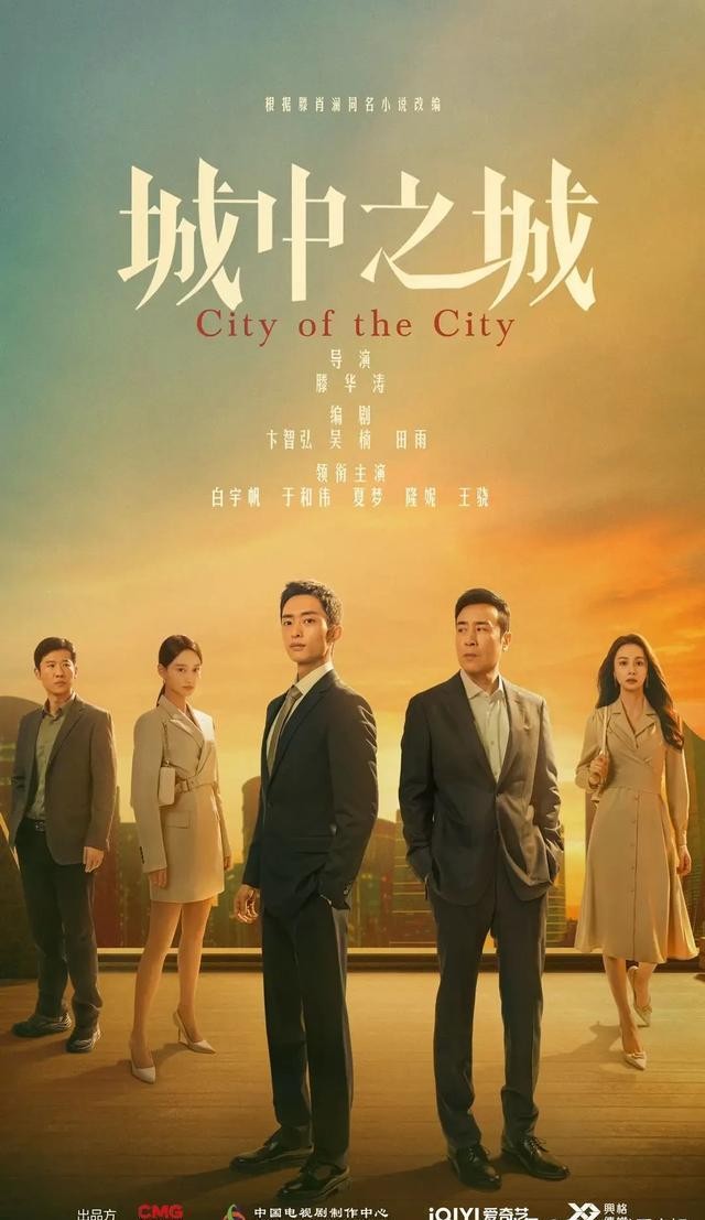 Why was the TV series "City Within a City" asked to be removed from the ...