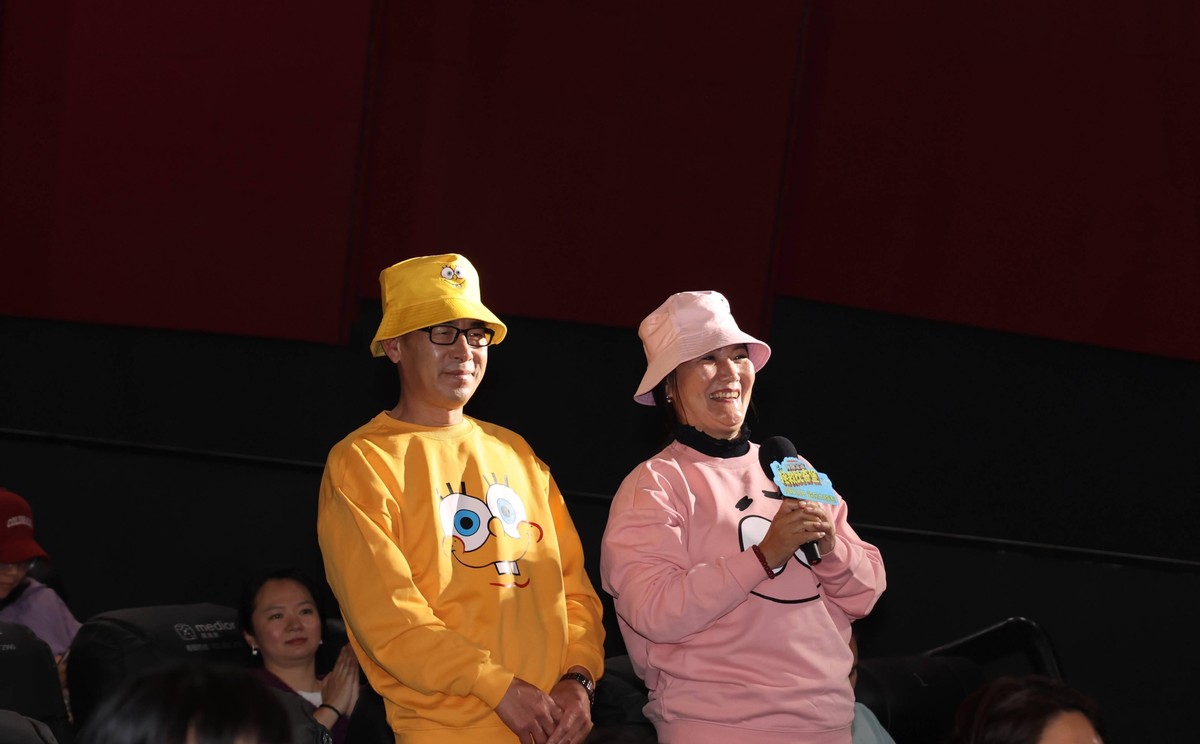 SpongeBob SquarePants: Save Bikini Bottom premiere with Patrick Star ...