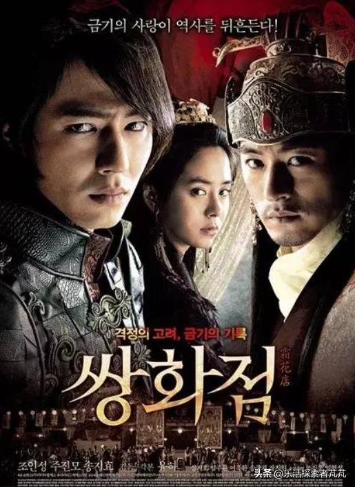 Korean R-rated actresses: the shining light on the screen - iMedia