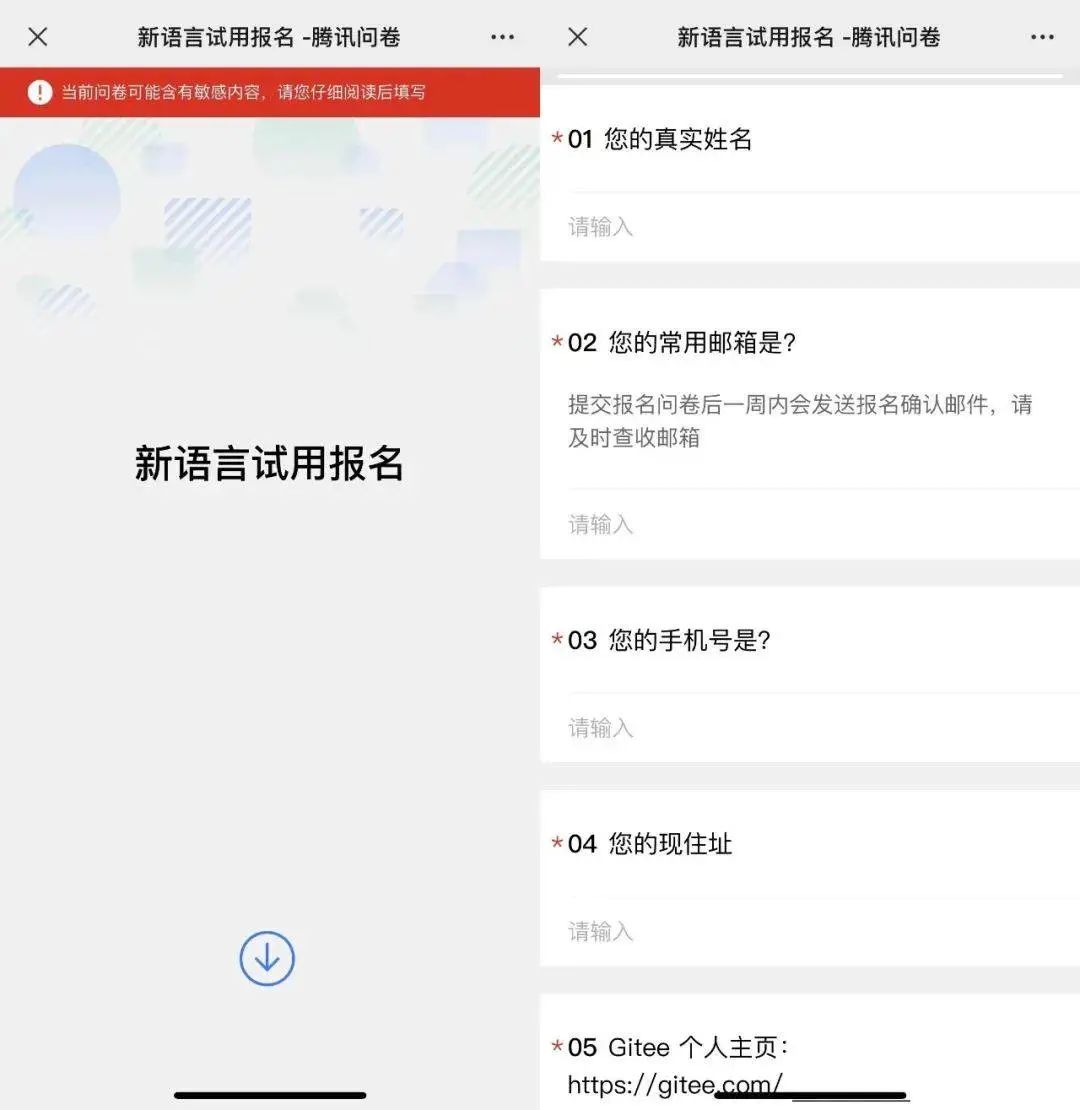 Huawei's big move, this time using Chinese programming - iNEWS