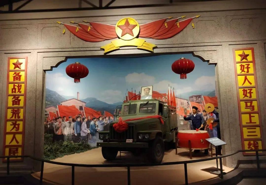 [Memory]Memories of the Third Front Construction Generation Hefu - iMedia