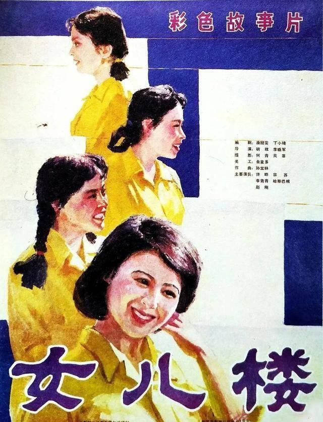 "Dream of Red Mansions" deserves to be criticized. Director Hu Mei has ...