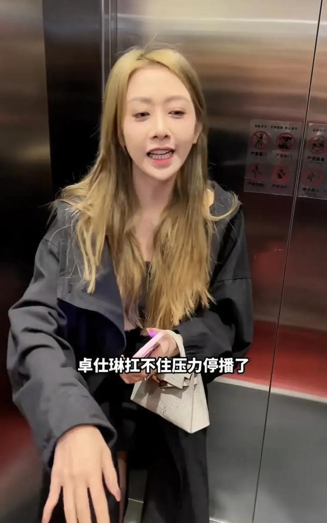 Another controversy! Joe Mei pinned a video with a suspected female ...