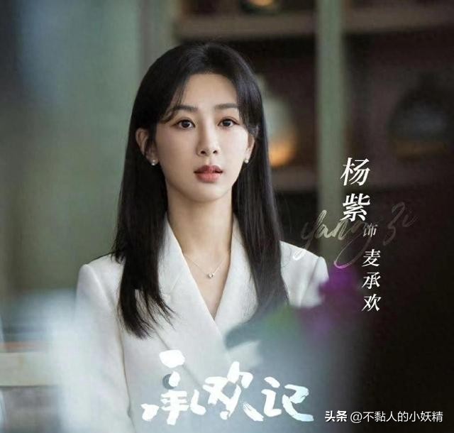 After playing "The Legend of Shen Li" and "The Legend of Shen Li", she ...