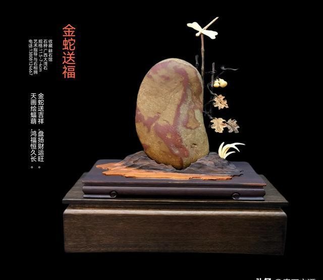 Strange Stone Culture ‖ Ancient Stones and Ancient People (Literature ...