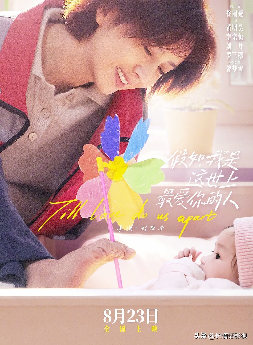 Tong Liya's new work, Yaya writes a great chapter about an armless ...